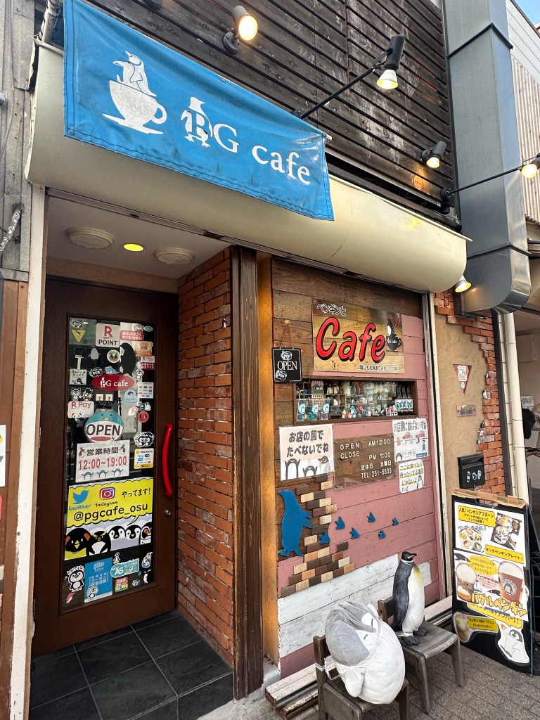 A Pilgrimage to Nagoya’s Rabbit Shrine and Penguin Café – Resurface to ...